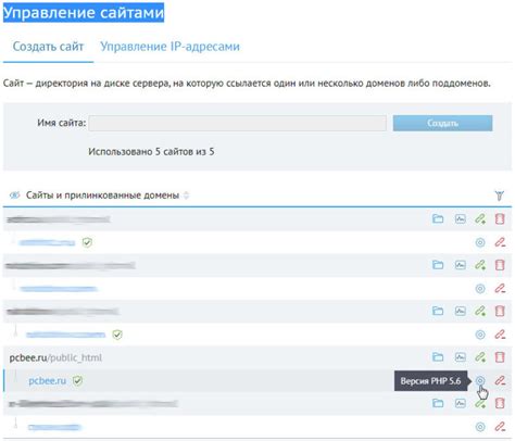 Как обновить Php на Wordpress пошаговая инструкция
