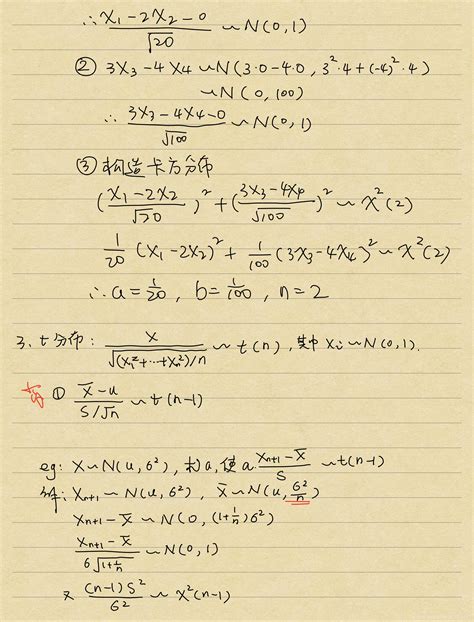 数理统计笔记 第一章 数理统计的基本概念 Csdn博客