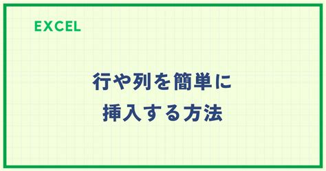 【excel】edate関数で ヶ月後の日付を簡単計算！未来の日付を自動表示