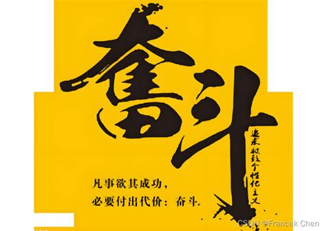 【博客之星2024年度总评选】年度回望：我的博客之路与星光熠熠 csdn博客