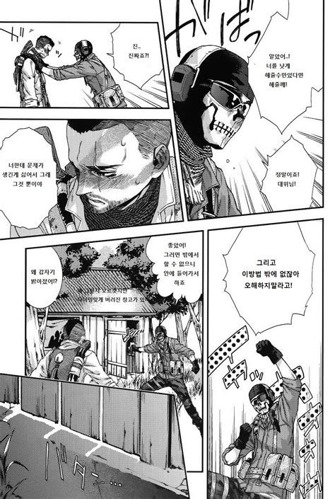 Tinmeshi Careless Mistake Call Of Duty Modern Warfare Dj Kr