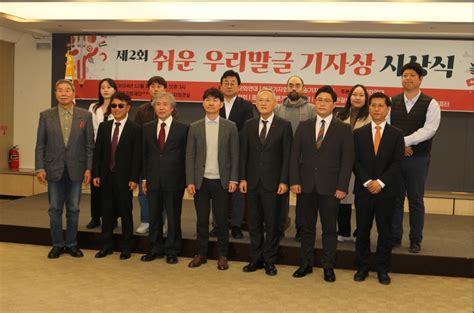 한글 아리아리 1004