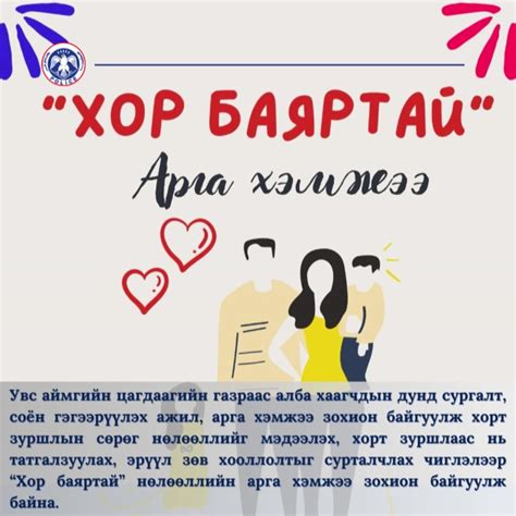 Цагдаа дотоодын цэргийн анги байгууллагад болж буй үйл явдлыг Фото мэдээ ээр хүргэе Увс