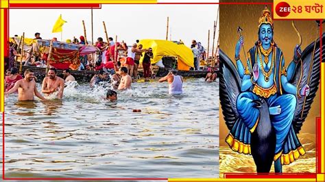 magha purnima shani dev blessings একে শনিবার তায় মাঘী পূর্ণিমা শনির বিরল কৃপায় এই রাশিদের