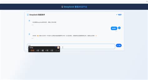 【ai应用开发】基于deepseek Api的流式对话系统实现：spring Bootreact打造实时响应体验流式输出如何做到前后端都很漂亮 Csdn博客