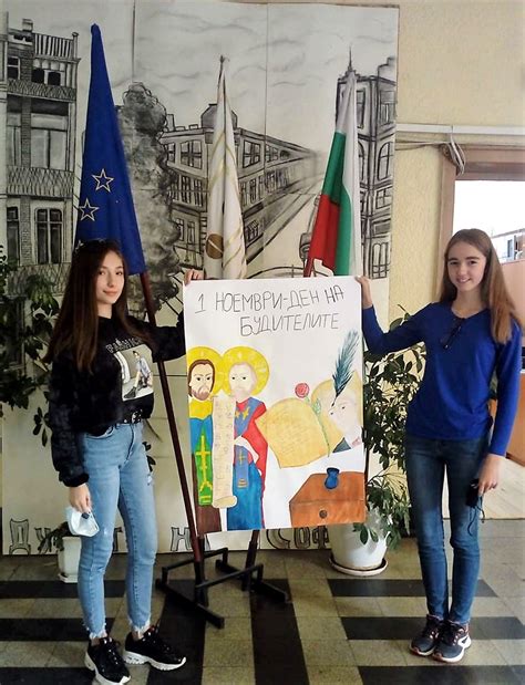 Професионална гимназия по облекло „Кн Мария Луиза” гр София 2022