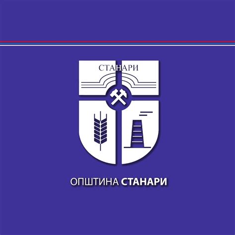 Општина Станари Stanari