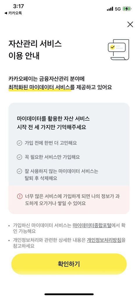 포폴에 있는 유진 김님의 핀 핸드폰 Ui 디자인 반응형 웹 디자인 모바일 앱 디자인