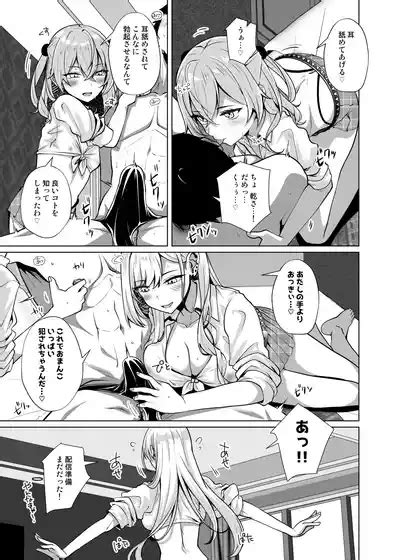 Hokomi 0 Yen Coshame Live Chat Archive Nashi Nhentai Hentai