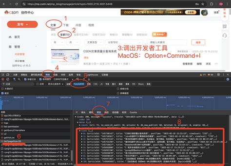 csdn文章质量分查询系统【赠python爬虫、提分攻略】 csdn怎么看创作文章的质量分 csdn博客