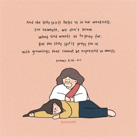 도우시는 성령님 갓포스팅 기독교 인용구 성경 공부 성경 구절