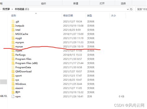 《风尚坐火箭学习vue》 第二十章:手把手教你用vue脚手架建一个项目license Vue Csdn博客 《风尚坐火箭学习vue》 第二十章:手把手教你用vue脚手架建一个项目license Vue Csdn博客