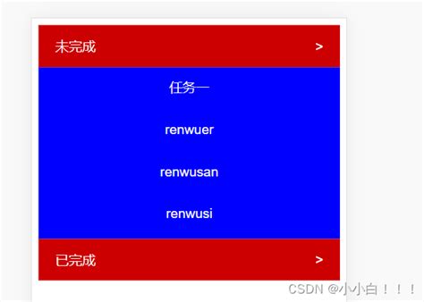 Vue3 上拉下拉过度动画vue3下拉动画 Csdn博客