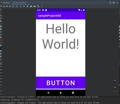 Android Studiojavaサンプルの起動の流れ Oboegaki Blog おぼえがきの雑ブログ