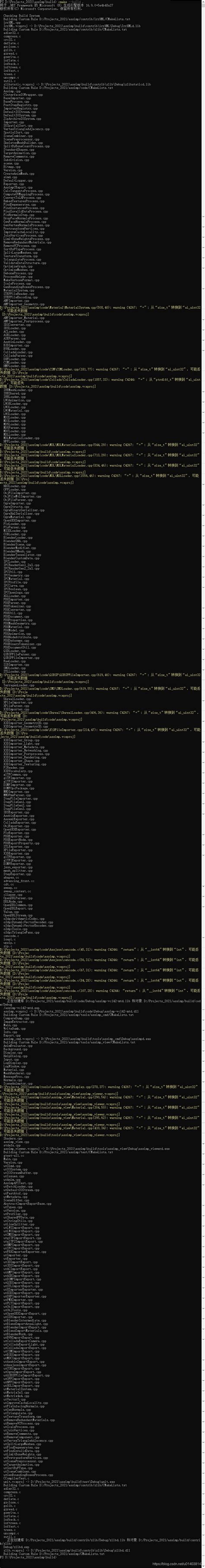 Directx12（d3d12）基础教程（外篇一）——编译assimpcmake Dx12 Csdn博客