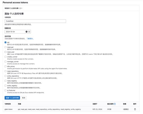 如何在 Cursor Ide 中使用驭码coderider 进行 Ai 编程？cursor Rider Csdn博客