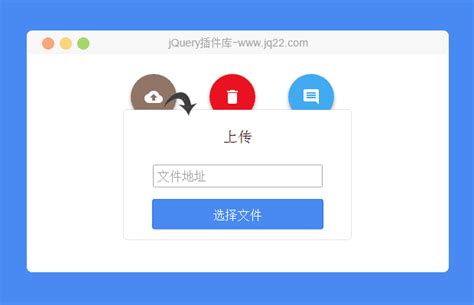 jQuery插件库插件搜索