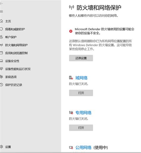 Stm32使用cubemx64版配置lwip，实现ping、tcp Client和tcp Server发送信息到pc的操作步骤 物联沃
