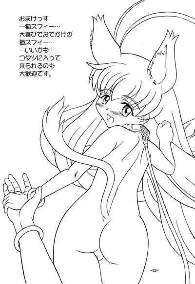Maginyan Nhentai Hentai Doujinshi And Manga