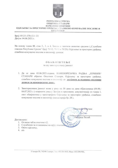 ОДЈЕЉЕЊЕ ЗА ПРОСТОРНО УРЕЂЕЊЕ СТАМБЕНО КОМУНАЛНЕ ПОСЛОВЕ И ЕКОЛОГИЈУ Општина Станари