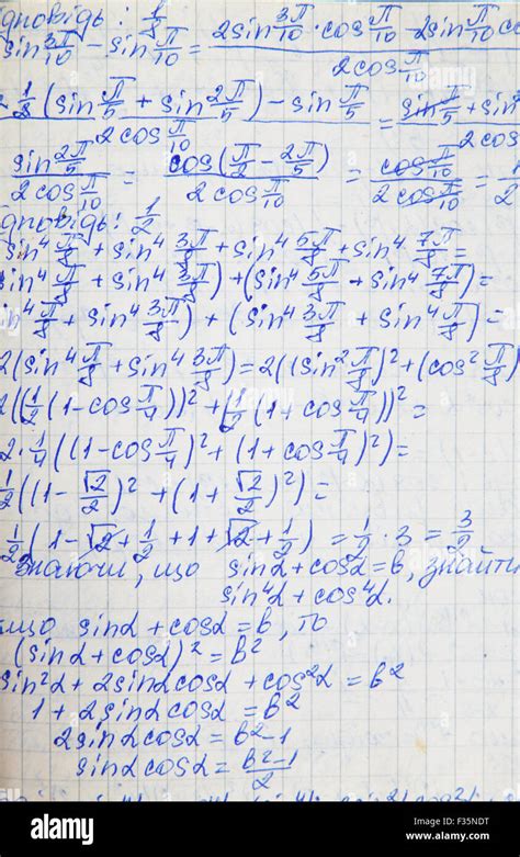 Squared Paper With Mathematical Formulas Stock Photo Alamy