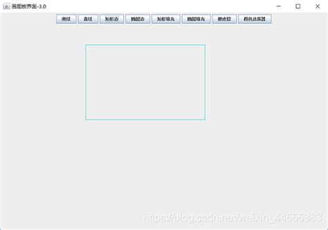 Java图形重绘java 画出的图形可重复编辑吗 Csdn博客