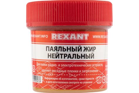 Жир паяльный НЕЙТРАЛЬНЫЙ (20 гр) REXANT 09-3665 - выгодная цена, отзывы ...