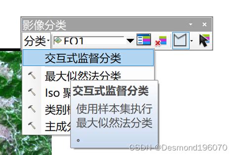 Arcgis空间分析学习：森林火灾分析gis森林火灾数据desmond196070的博客 Csdn博客