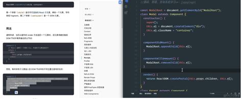 前端学习案例 hook子组件渲染到dom以外 51cto博客 react hook父组件调用子组件方法