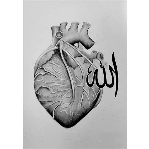 Allah Name In Heart