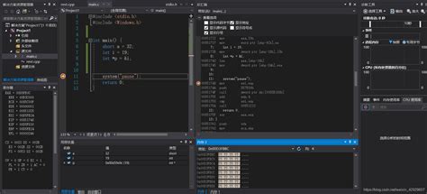 【vs 2017 and c语言 and 汇编语言】如何使用vs 2017，通过反汇编查看c语言代码对应的32位x86汇编语言 and vs 2017单步