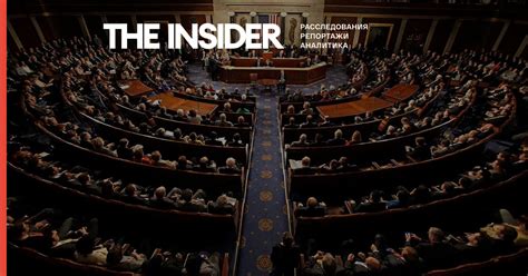 Cnn В Конгрессе США распространили отчет в котором говорится о «серьезной угрозе национальной