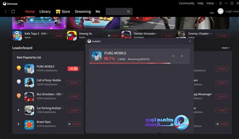 PUBG Mobile was updated on Game Loop گیم لوپ فارسی