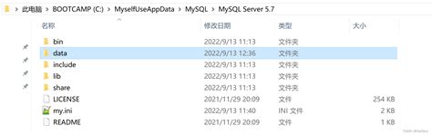 Mysql 5737 Winx64安装配置教程和报错合集 Csdn博客