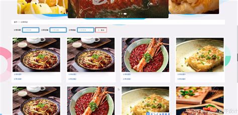 【开题报告】基于djangovue网络探店论文源码计算机毕业设计探店视频毕业论文题目 Csdn博客