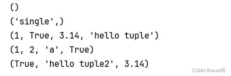 python数据结构：元组（tuple）详解