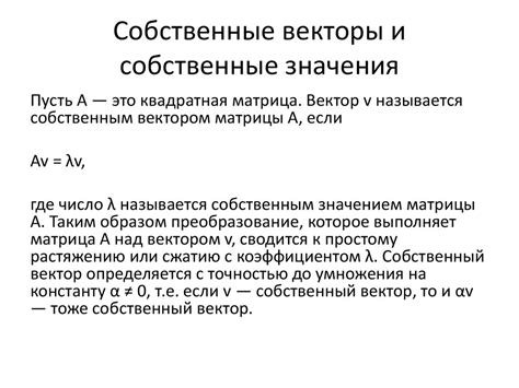 Сокращение размерности пространства признаков при классификации презентация онлайн