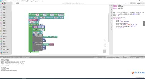 Esp32 入门笔记04： 096寸oled 显示屏 U8g2库丝滑显示ui Esp32 For Arduino Ideesp32