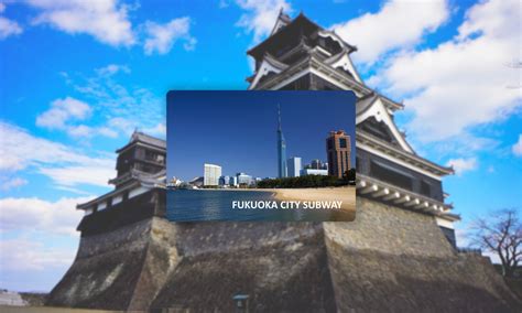후쿠오카 지하철 패스 편리하고 경제적인 후쿠오카 교통편 예약하기 Funbooky