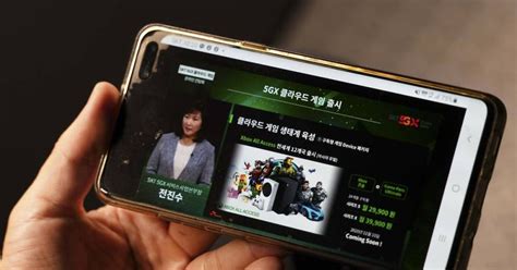 오락실→pc방→모바일 게임→클라우드 게임게임 구독 시대 활짝