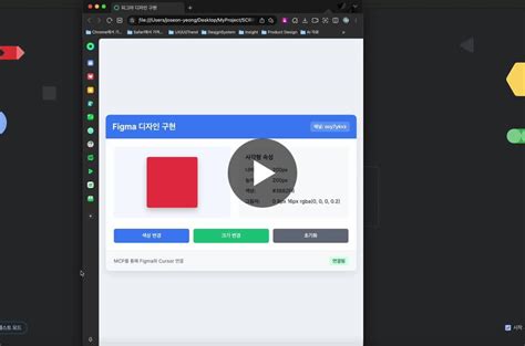 cursor ai로 바이브 코딩 연습을 해보고 있습니다 html css java 기초 지식만 있는 비개발자임에도 제가 반응형… 조선영