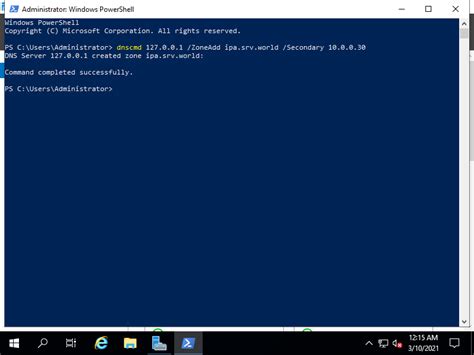 CentOS Stream FreeIPA Trust Active Directory Server World