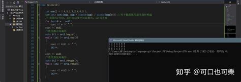 C 中map和set的介绍及使用 知乎