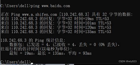 如何将电脑的动态ip设置成静态ip，并成功上网tenda路由器由动态ip改为静态ip Csdn博客