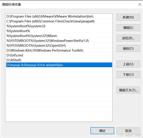 windows安装mysql 使用压缩包安装 mysql在windows环境下的安装 给予一个安装包压缩包 csdn博客