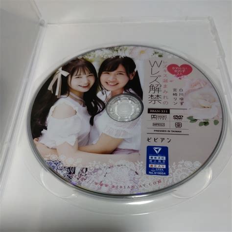 代購代標第一品牌－樂淘letao－かわいい女の子2人 レズキス涎まみれのwレズ解禁 白川ゆず 宮崎リン レズ ビビアン