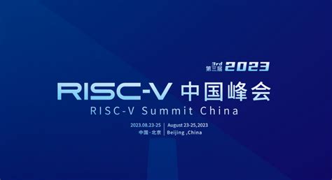 2023risc v中国峰会 山东大学poster及proposal：risc v服务器cpu上sbi与uefi固件实现 知乎