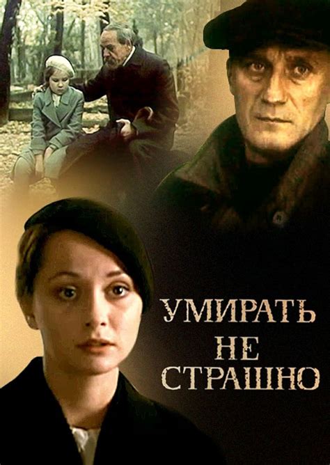 Пин от пользователя Елена Elena на доске Кино Детективный фильм Кино Семейные фильмы