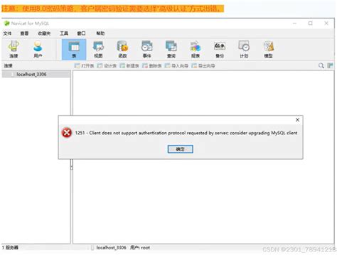 Windows快速安装mysql 80windows Anzhuang Mysql8 Csdn博客