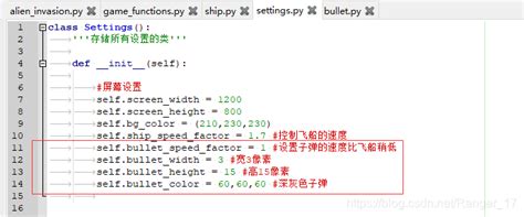 Python学习之路日志—利用pygame开发《外星人入侵》游戏项目（3） Csdn博客